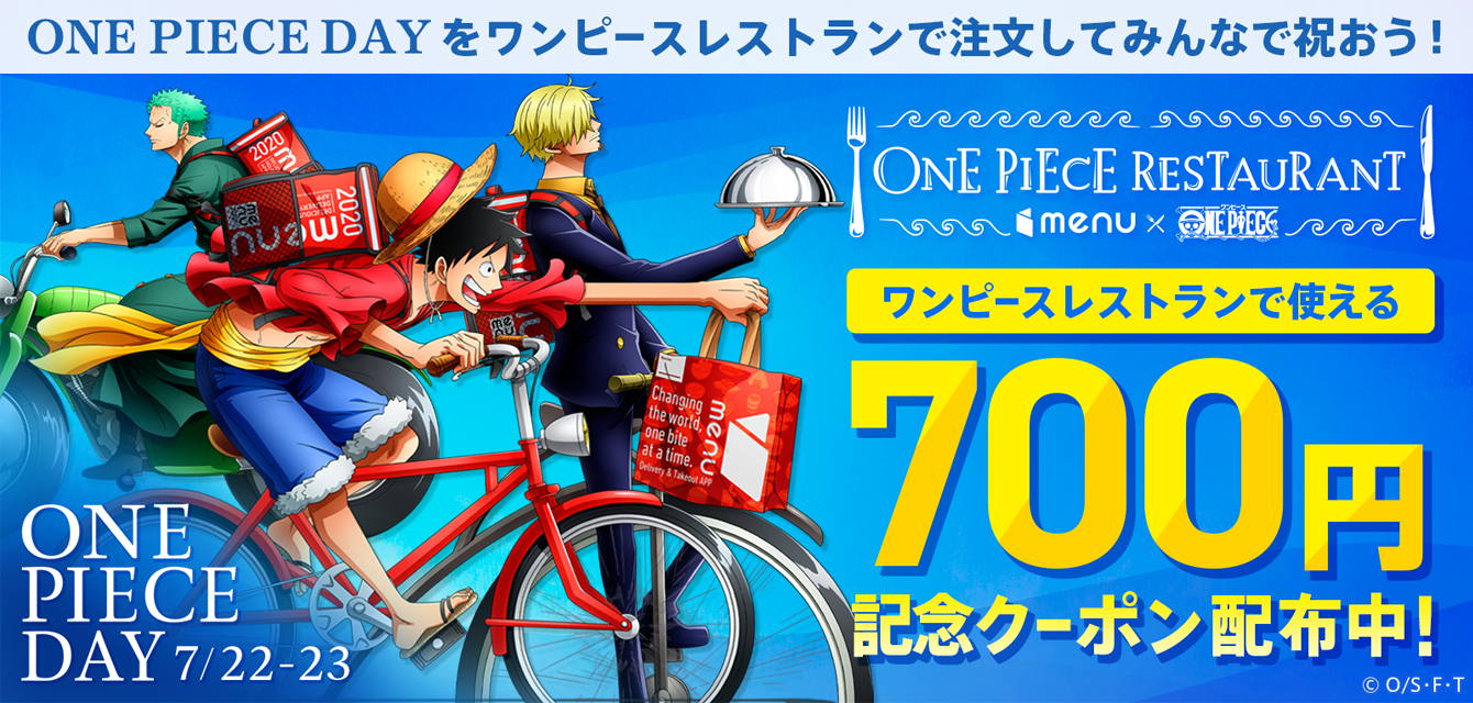menuのデリバリー専用「ワンピースレストラン」で新メニューを発売開始｜『ONE PIECE FILM RED』公式サイト