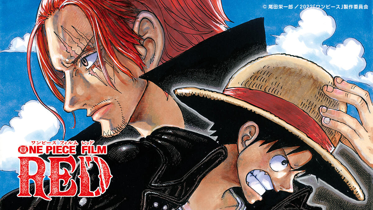 "ONE PIECE FILM RED" OFFICIAL SITE