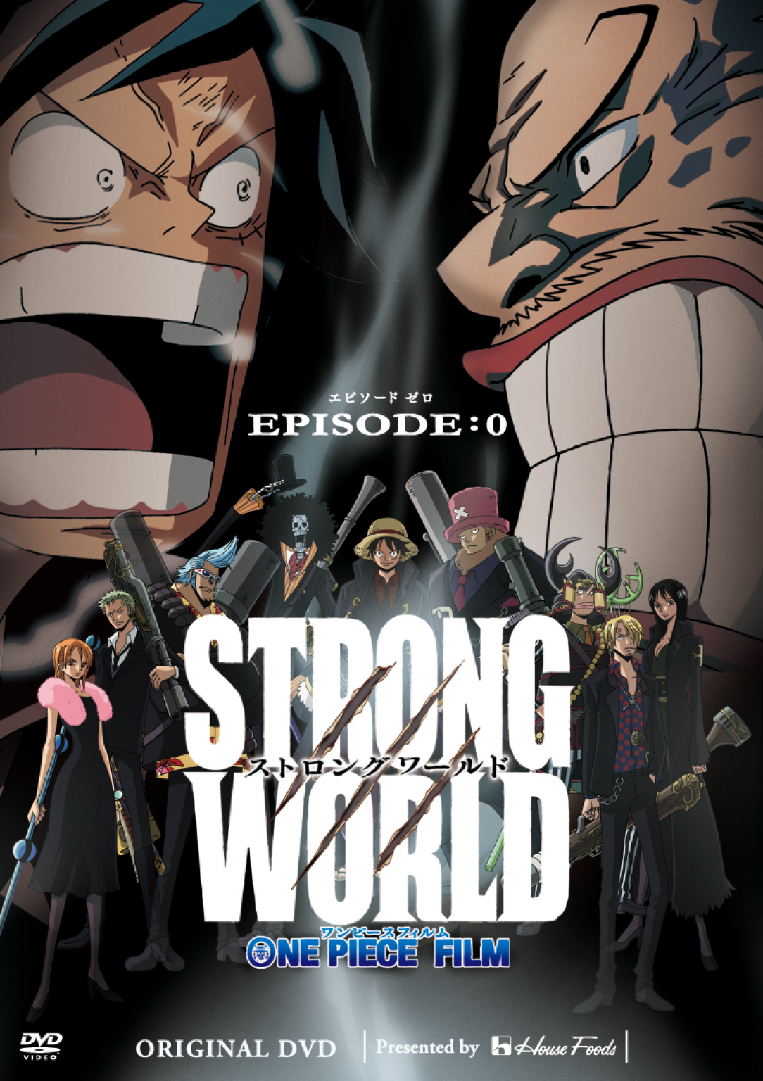 『STRONG WORLD』“EPISODE:0„ YouTubeにて期間限定公開決定！｜『ONE PIECE FILM RED』公式サイト